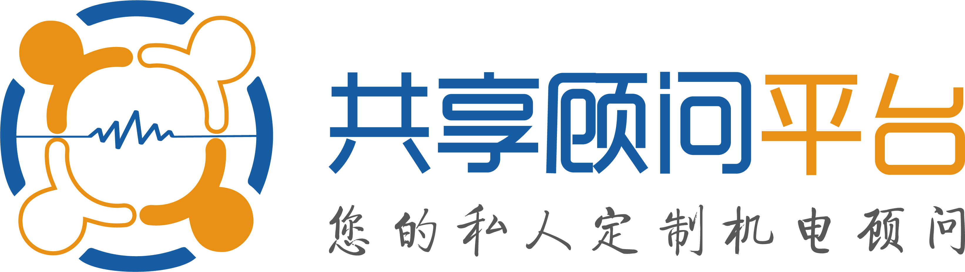 管线综合
